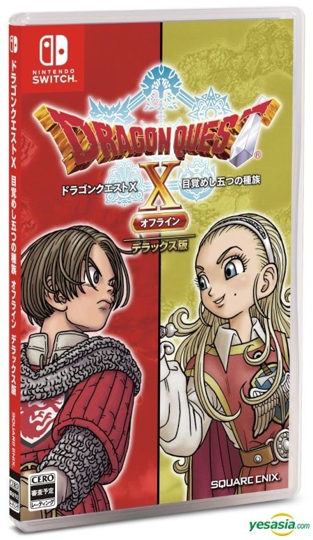 Yesasia Dragon Quest X Mezameshi Itsutsu No Shuzoku Offline Deluxe