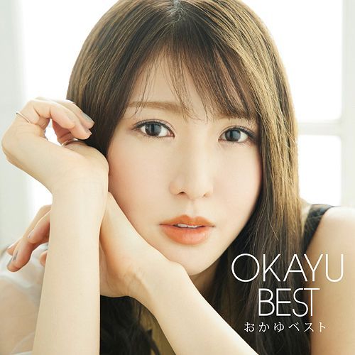 Yesasia Okayu Best Albumdvd 初回限定版 日本版 鐳射唱片 Okayu Victor