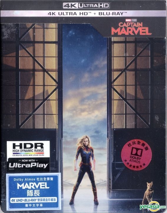 Yesasia Captain Marvel 2019 4k Ultra Hd Blu Ray Steelbook