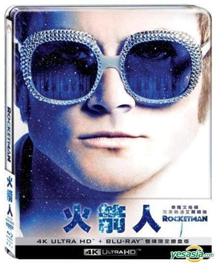 Yesasia Rocketman 2019 4k Ultra Hd Blu Ray Steelbook Taiwan