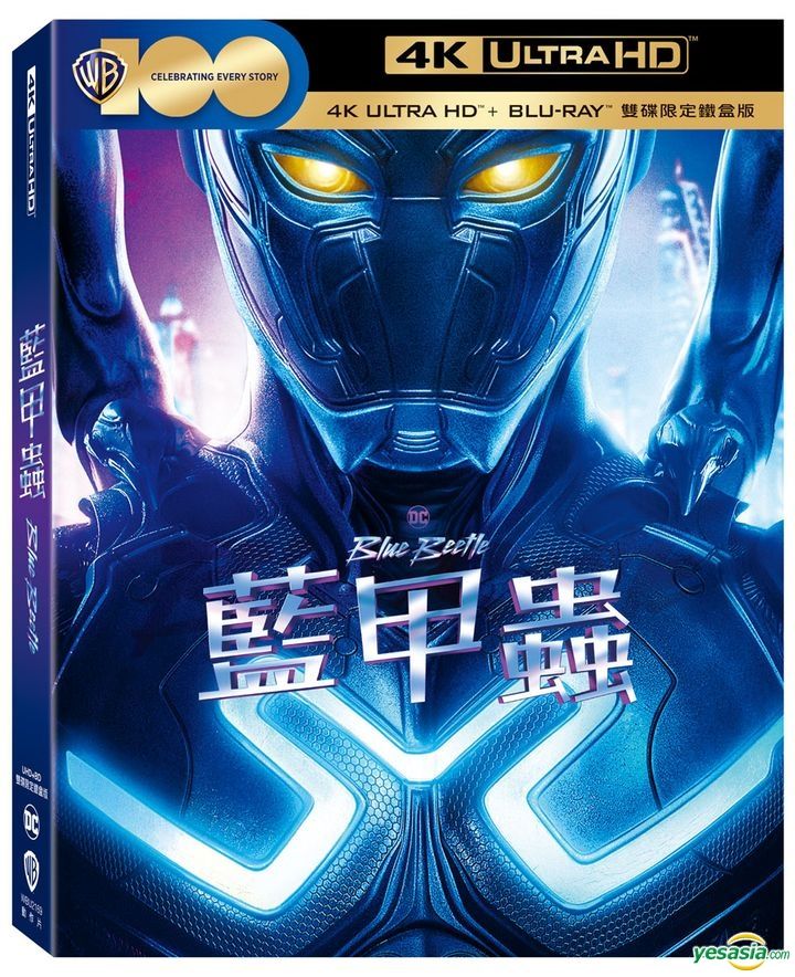 Yesasia Blue Beetle 2023 4k Ultra Hd Blu Ray Steelbook Taiwan