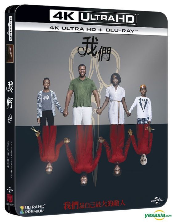 Yesasia Us 2019 4k Ultra Hd Blu Ray Steelbook Taiwan Version