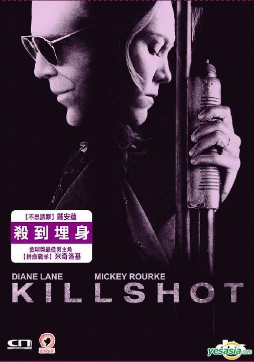 Yesasia Killshot Dvd Hong Kong Version Dvd Mickey Rourke Diane