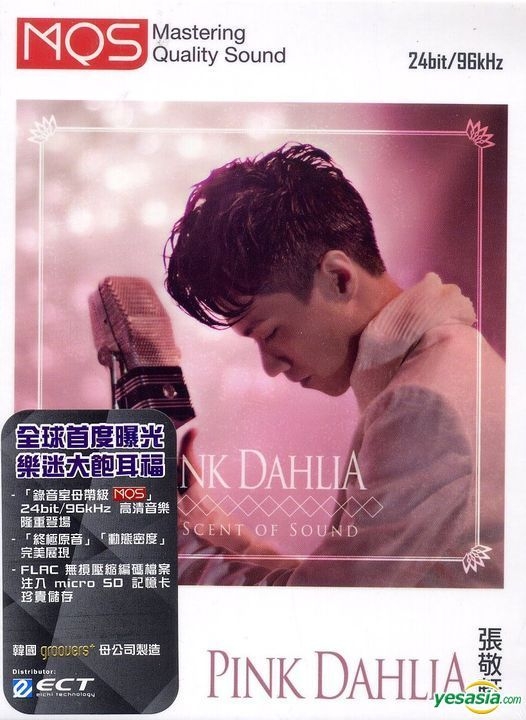 Yesasia Pink Dahlia Mqs Hins Cheung Universal Music Hong Kong