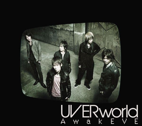 Yesasia Awakeve Albumdvd初回限定盤日本版 Cd Uverworld ソニー・レコード 日本の