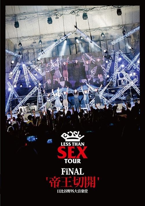 Yesasia Less Than Sex Tour Final Teio Sekkai Hibiya Yagai Dai