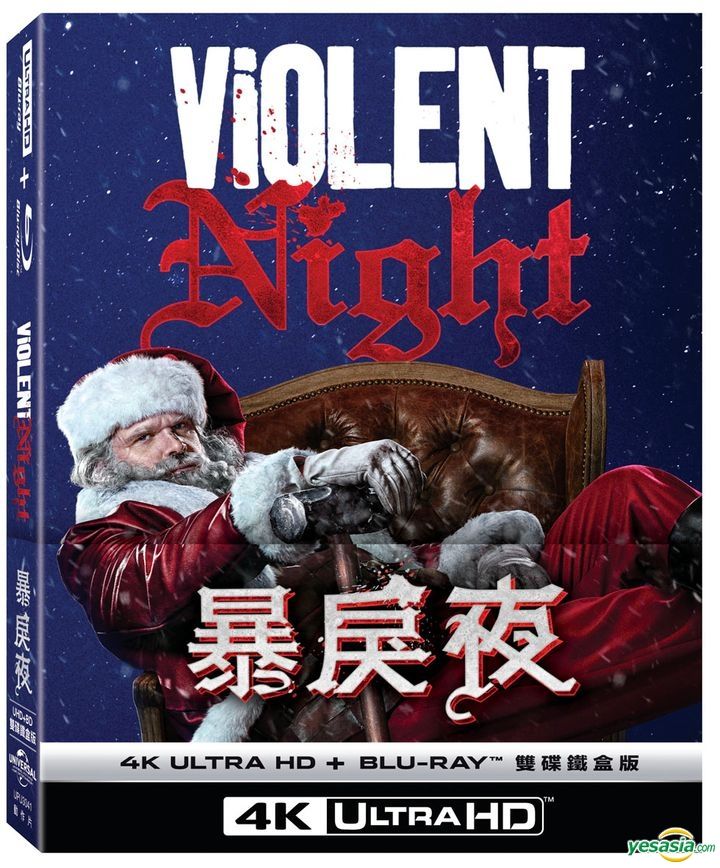 Yesasia Violent Night 2022 4k Ultra Hd Blu Ray Steelbook