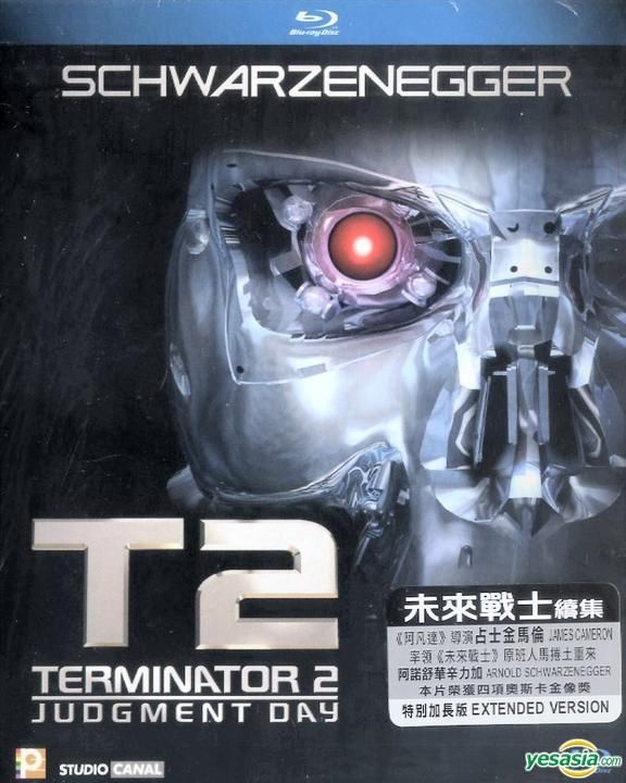 Yesasia Terminator 2 Judgment Day Lenticular Packaging Widescreen