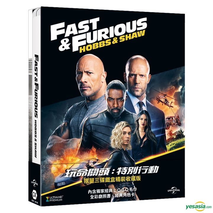 Yesasia 玩命關頭：特別行動 2019 4k Ultra Hd Blu Ray Steelbook 台灣版