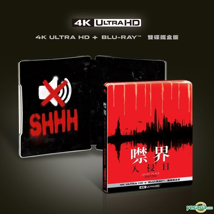 Yesasia 噤界﹕入侵日 2024 4k Ultra Hd Blu Ray Steelbook 台灣版 Blu