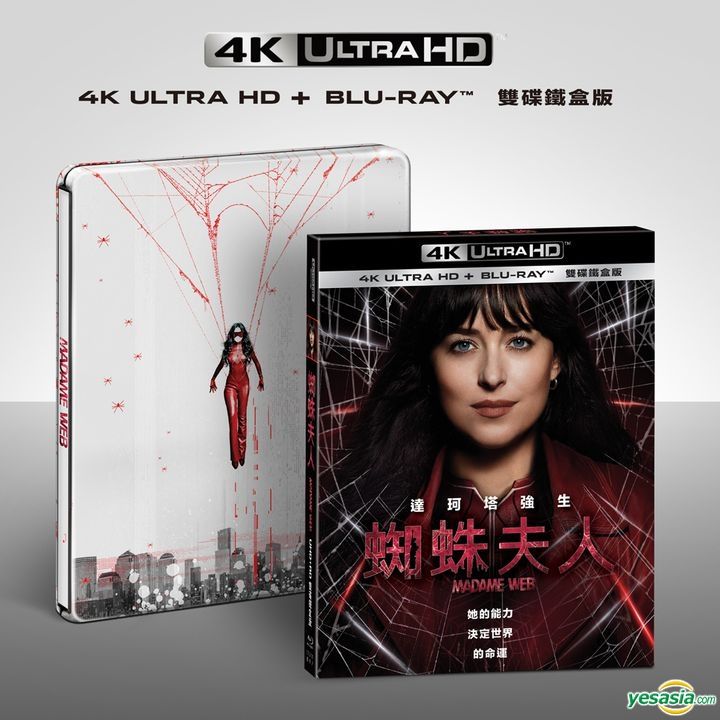 Yesasia Madame Web 2024 4k Ultra Hd Blu Ray Steelbook Taiwan