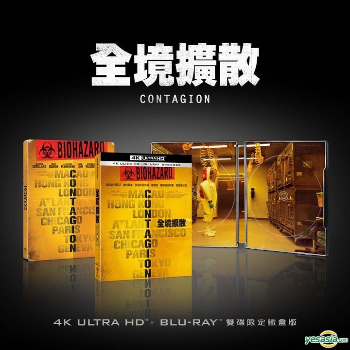 Yesasia Contagion 2011 4k Ultra Hd Blu Ray Steelbook Taiwan