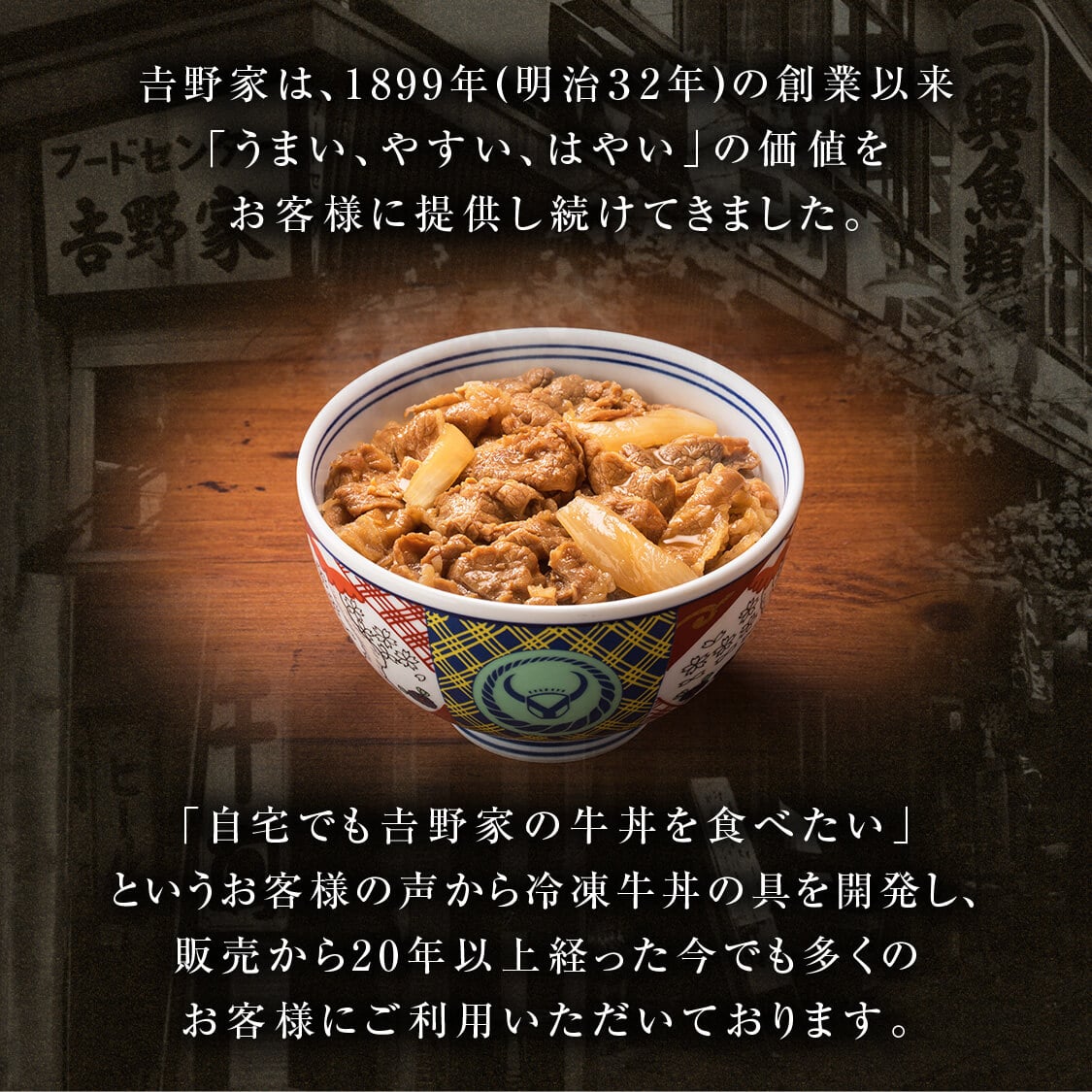 吉野家公式ショップ吉野家公式ショップ 牛丼 冷凍牛丼の具 吉野家の牛丼 吉野家牛丼 冷凍牛丼 冷凍 冷凍食品 牛丼の具 10袋セット 大盛