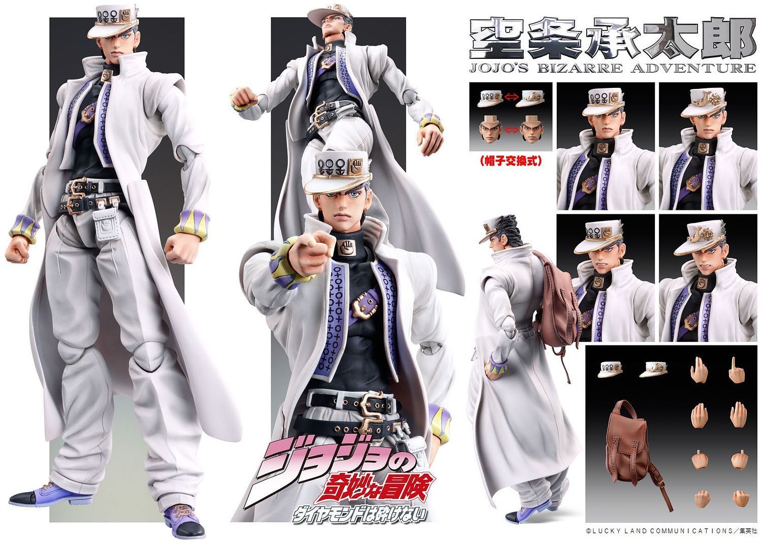 Jotaro Kujo Super Action Statue At Mighty Ape Nz