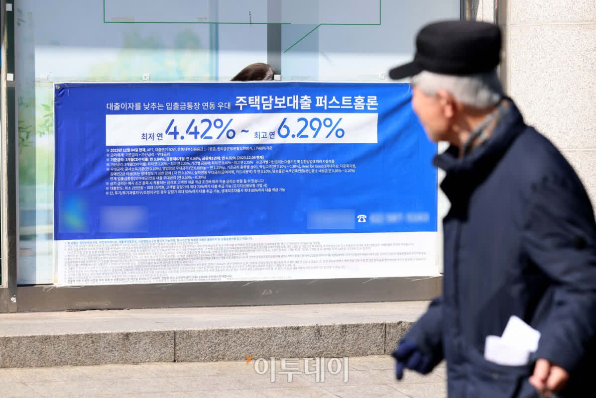 가계대출 석 달만에 증가 전환한은 “‘gdp 대비 100 경계에 있어” 네이트뷰