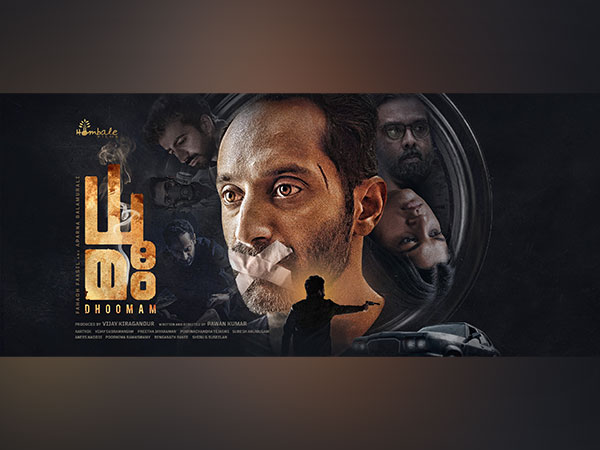 Fahadh Faasils Mouth Gets Taped In First Look Of Dhoomam