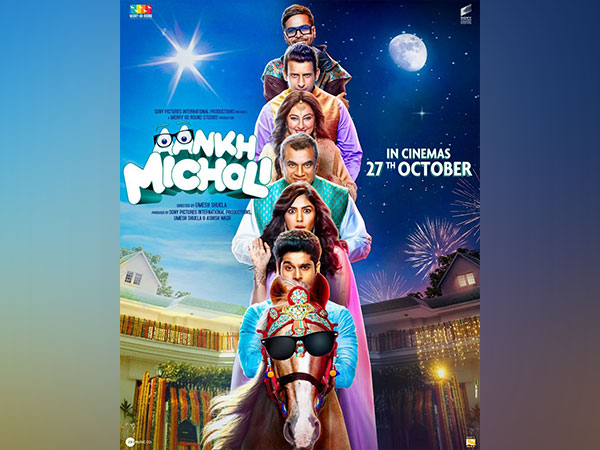 Mrunal Thakur Abhimanyu Starrer ‘aankh Micholi Trailer Out Now