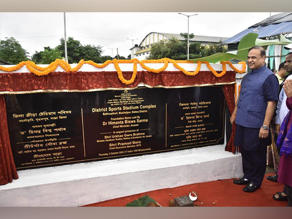 Assam Cm Lays Foundation Stone For Rs 43 Crore Baksa District Sports