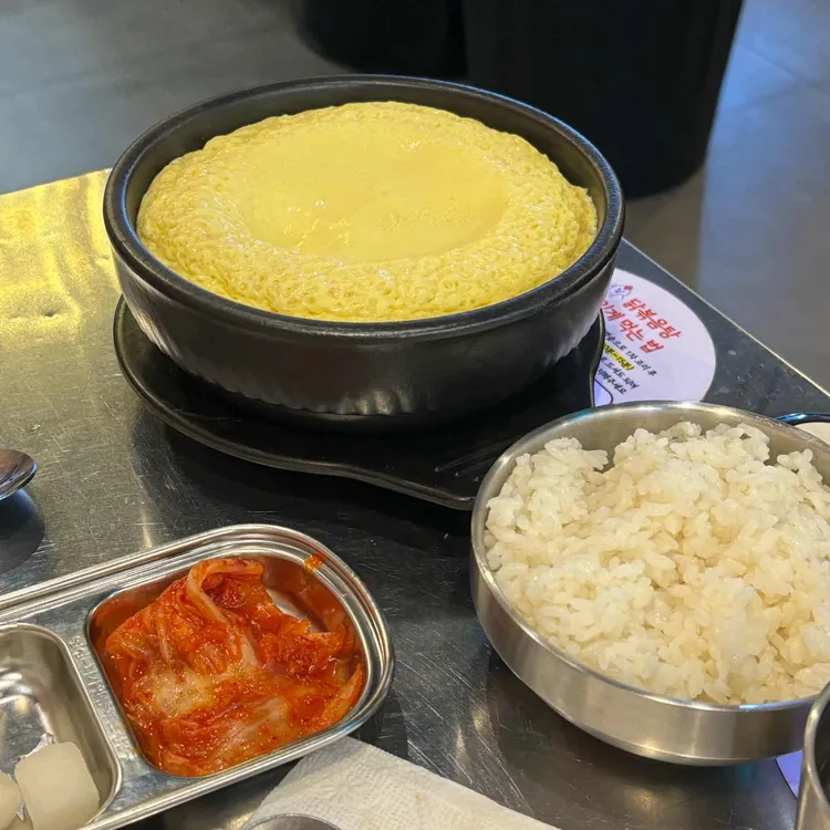 보끔당 수유점 수유 닭볶음탕 닭한마리 맛집 다이닝코드 빅데이터 맛집검색