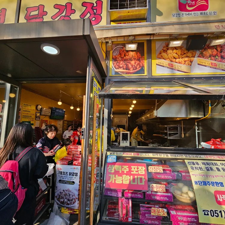 만년닭강정 사직구장점 사직야구장 닭강정 순살닭강정 맛집 다이닝코드 빅데이터 맛집검색