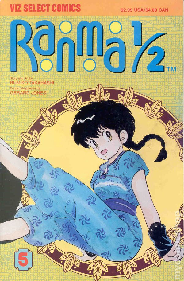 Ranma 12 Part 01 1992 Comic Books