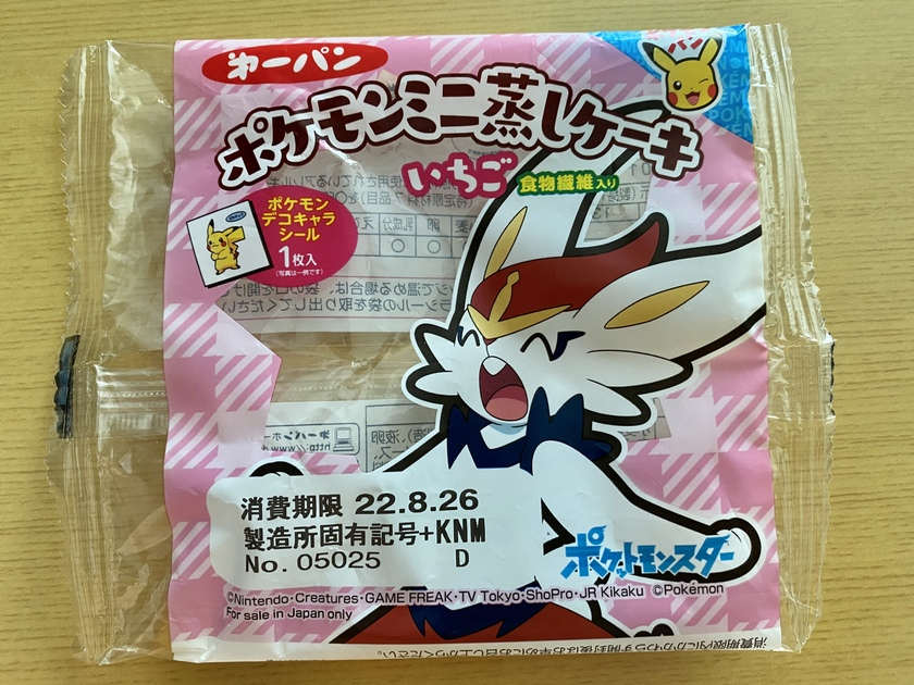 第一屋製パン ポケモンミニ蒸しケーキ いちご 食物繊維入り 20211201発売【13】 Teruneko323 Museum