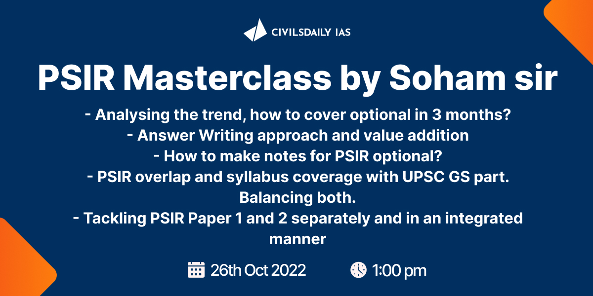 Get Recorded Session How To Score 290 In Psir Optional For Upsc 2023