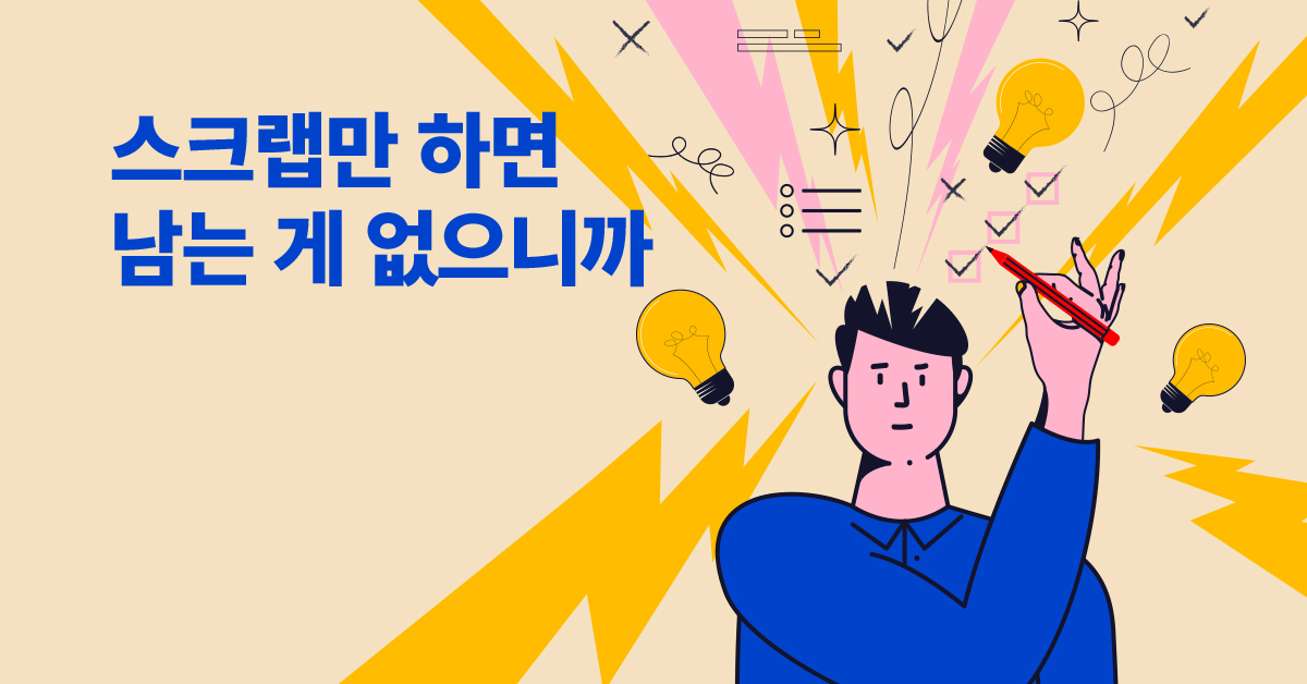 머릿속에 장기기억 필요할 때 꺼내쓰는 비법feat 제텔카스텐 Publy