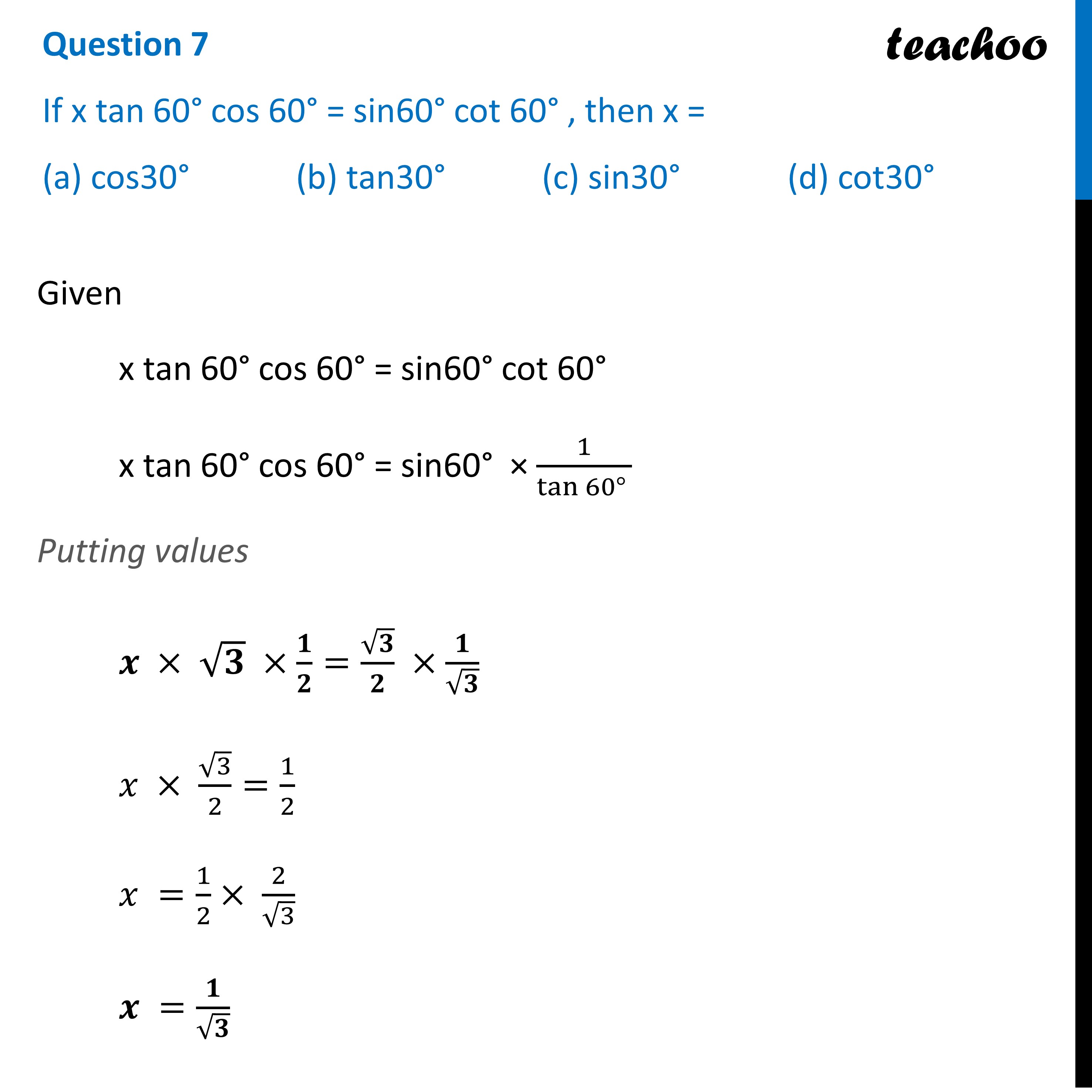 Class 10 Mcq If X Tan 60° Cos 60° Sin 60° Cot 60° Then X