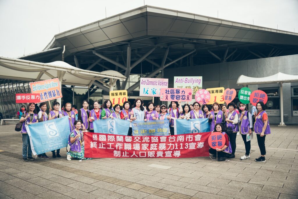 國際蘭馨會反家暴反性侵活動 台南高鐵站登場