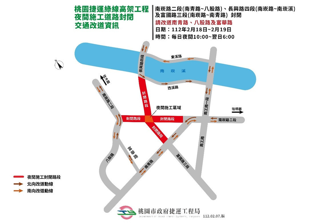 桃園捷運綠線南崁路二段鋼箱型梁吊裝夜間施工 提醒民眾提前改道 奧丁丁新聞 Owlnews