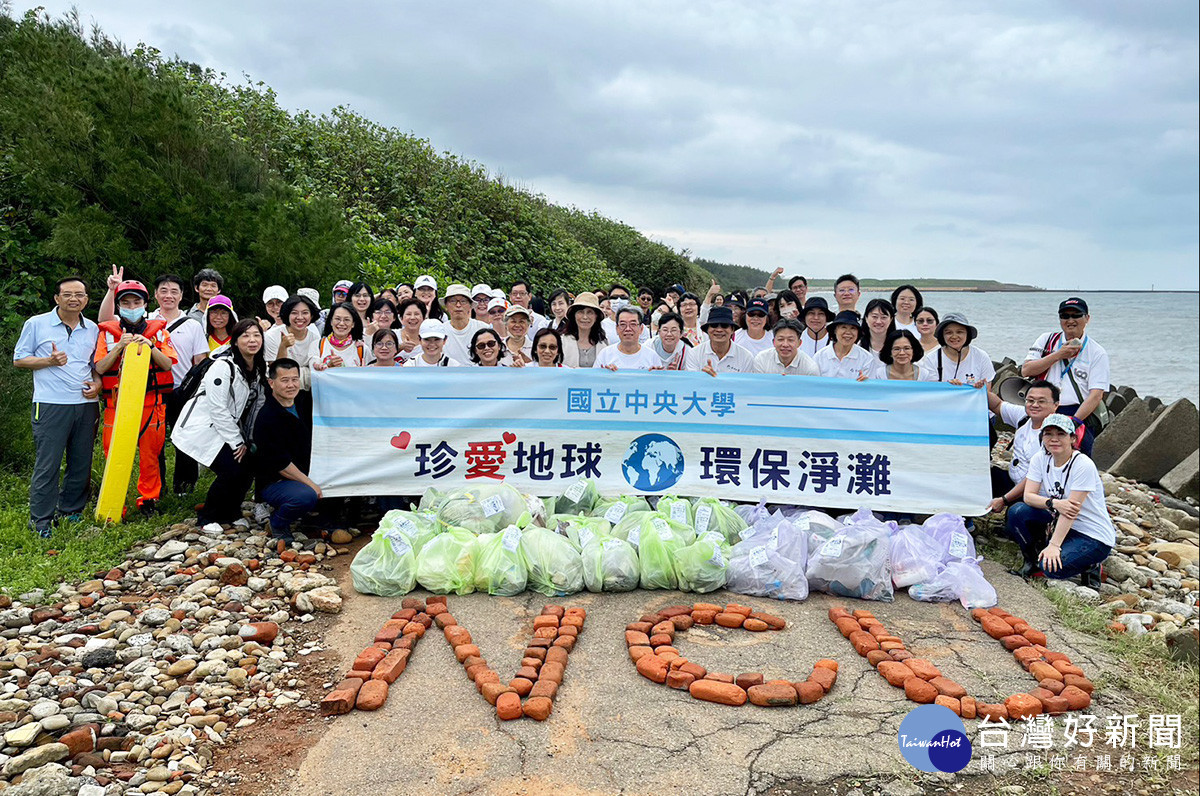 中央大學「淨」行式 珍愛地球‧環保淨灘活動 奧丁丁新聞 Owlnews