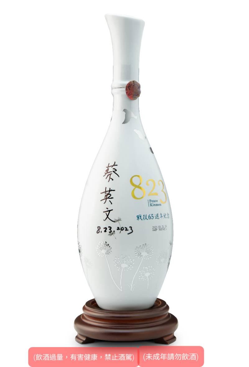 823戰役65週年紀念酒 金酒：9月上市 限量16000瓶