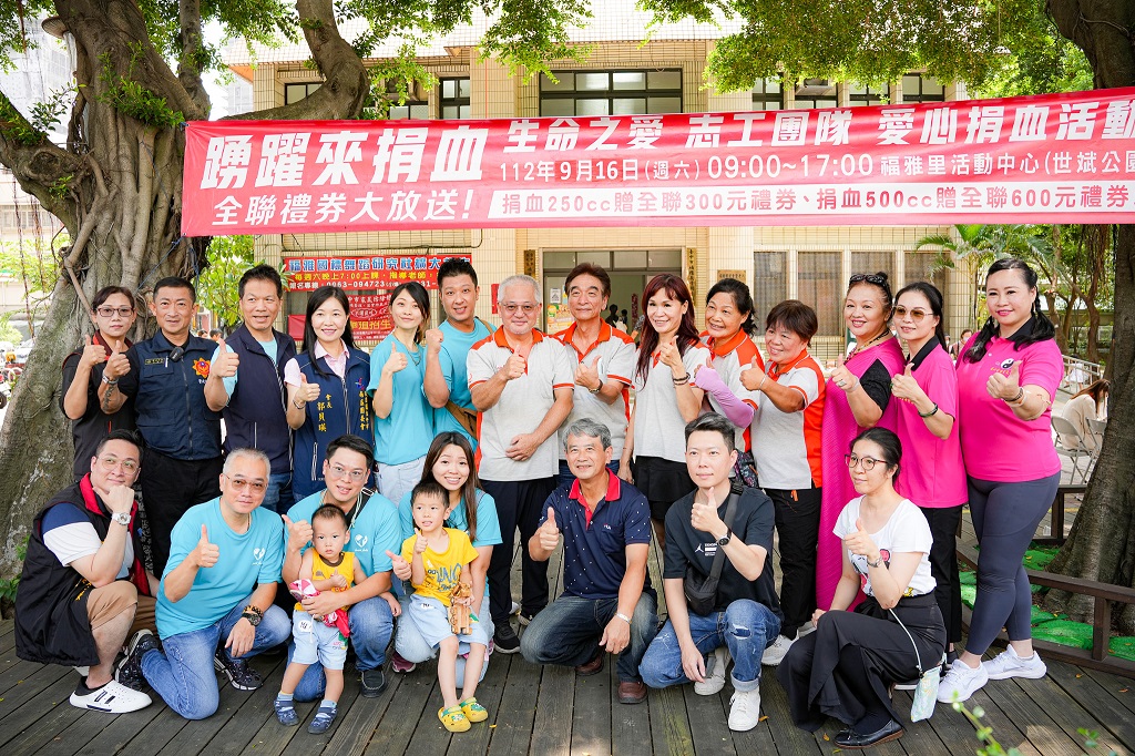 有影》台灣有愛！捐血日再創佳績｜生命之愛志工團單日單一捐血車創紀錄深受肯定