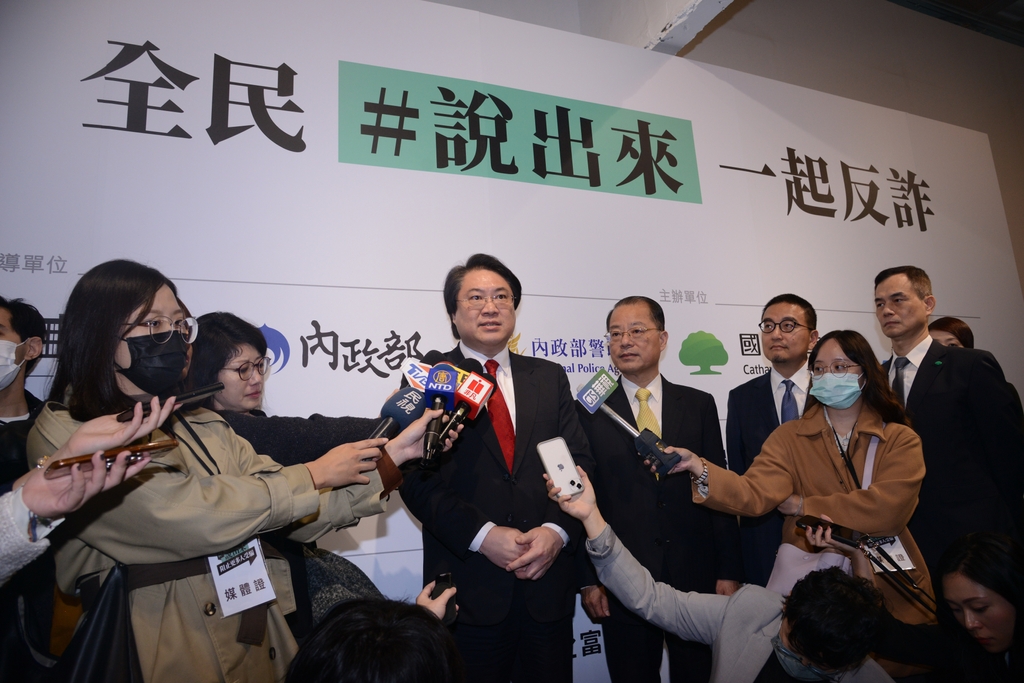 刑事局攜手國泰世華銀行祭出反詐倡議x詐騙體驗展 邀集政府 產業 金融業一同 說出來 阻止更多人受騙