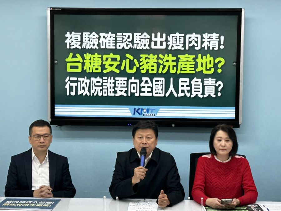 台糖豬複驗出瘦肉精 國民黨團要求行政院17日專案報告