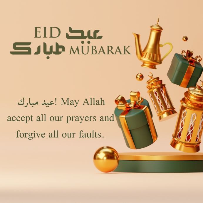 Eid Mubarakhappy Eideid Al Fitar Mubarak Template Postermywall