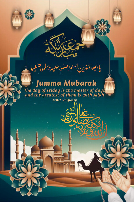 Islamic Jumma Mubarak Template Postermywall