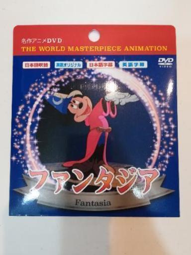 ファンタジアdvd ちえもん 日野のdvdブルーレイ《アニメーション》の中古あげます・譲ります｜ジモティーで不用品の処分