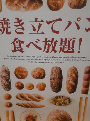 4月7日金曜日19時、または4月8日土曜日17時に、食事レンタル のり 神田の貸しての助け合い｜ジモティー