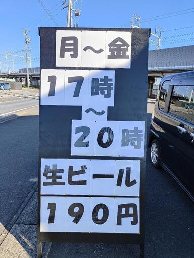 安いね〜生ビール190円😙 Tomo 萩原の居酒屋の無料広告・無料掲載の掲示板｜ジモティー