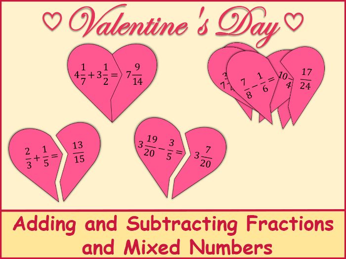 Valentines Day Adding And Subtracting Fractions And Mixed Numbers