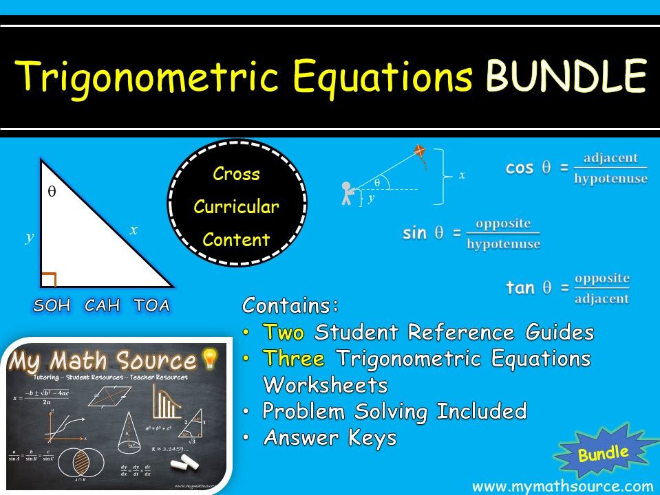 Solving Trigonometric Equations Bundle Teaching Resources