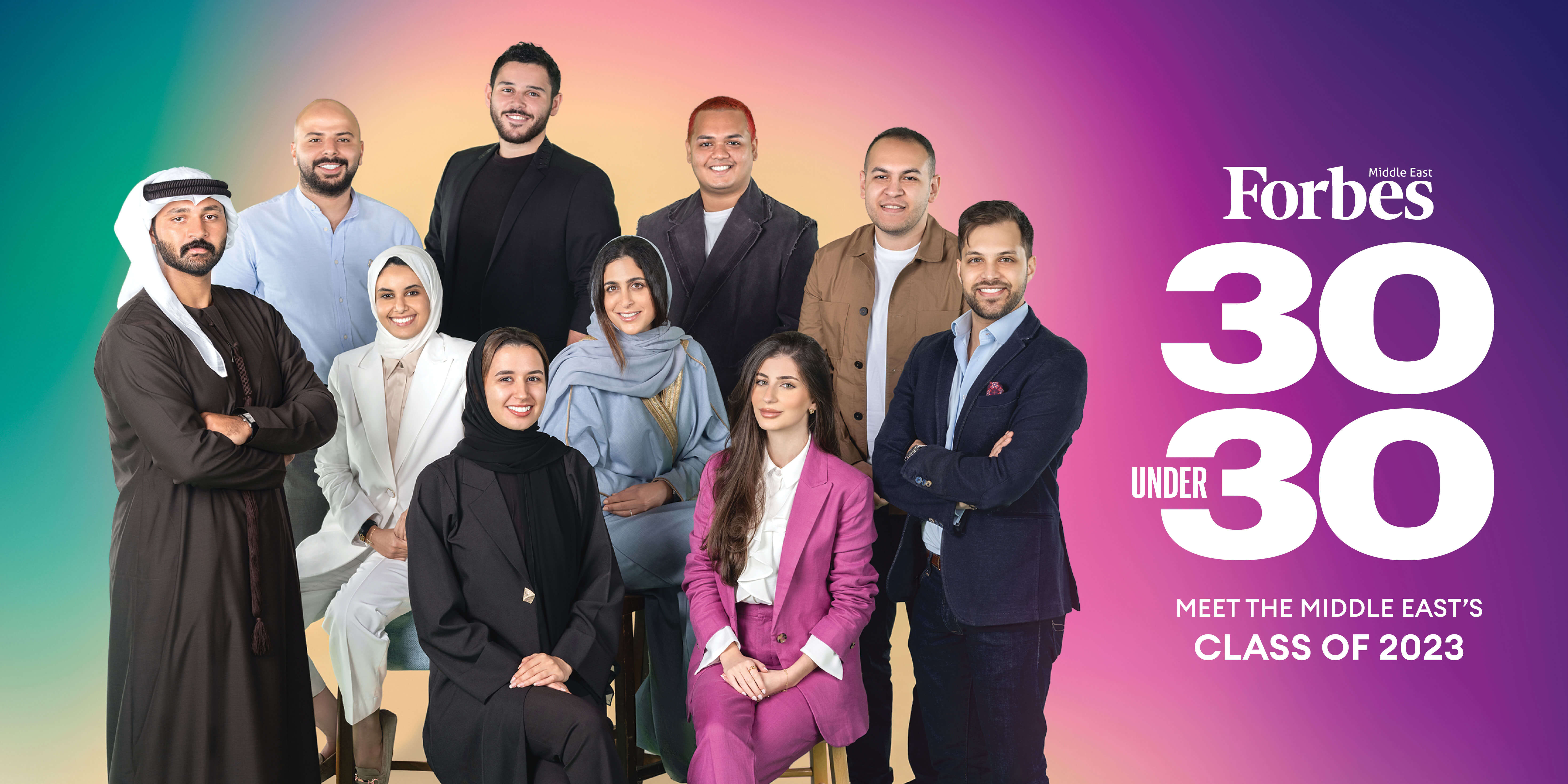 فوربس الشرق الأوسط تكشف عن قائمة 30under30 لعام 2023