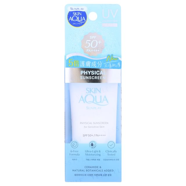 Rohto Mentholatum Sunplay Skin Aqua Physical Sunscreen For Sensivie