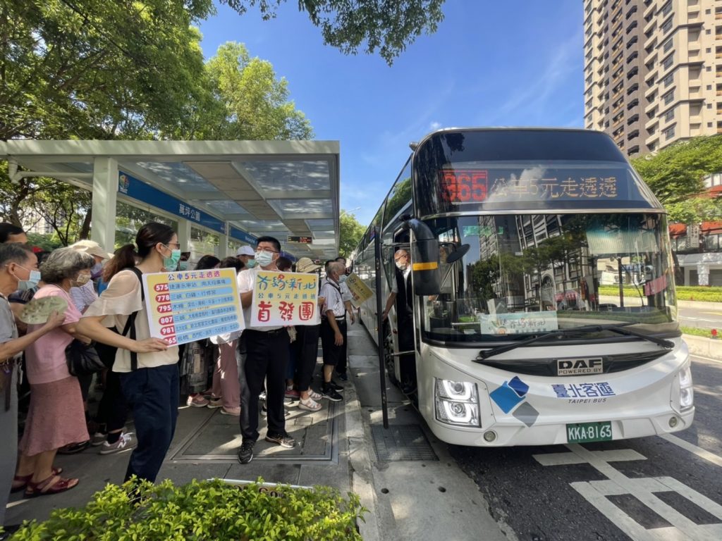 「有緣新北 公車5元走透透」 民眾揪團九份輕旅行 中華日報中華新聞雲