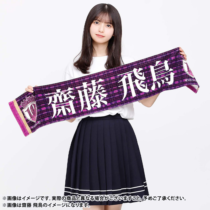 乃木坂46 Official Web Shop 乃木坂46 グッズ通販サイト