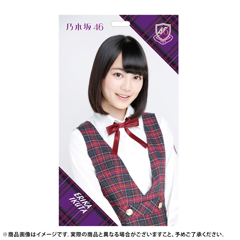 乃木坂46 Official Web Shop 乃木坂46 グッズ通販サイト