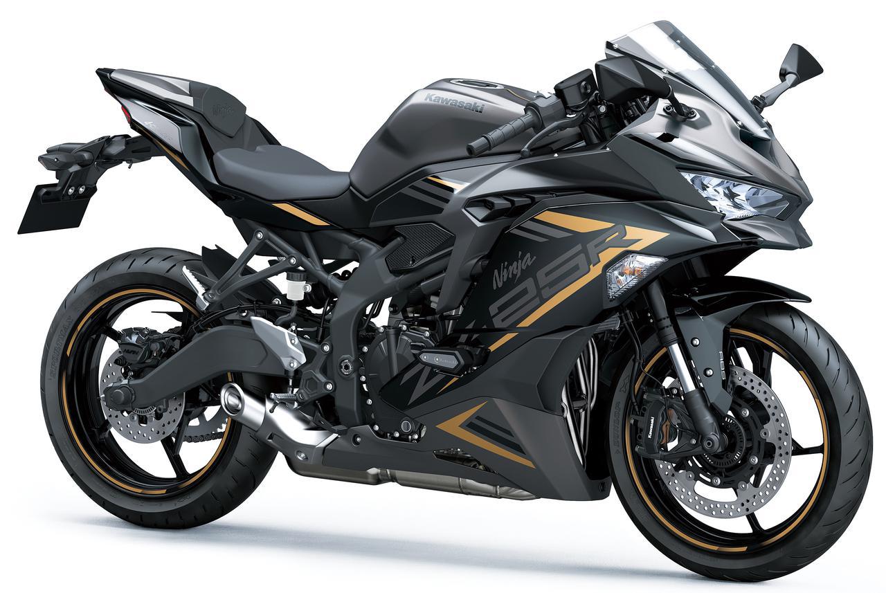 5番目の画像 【写真14枚】カワサキ「ninja Zx 25r Se」シリーズ Webオートバイ