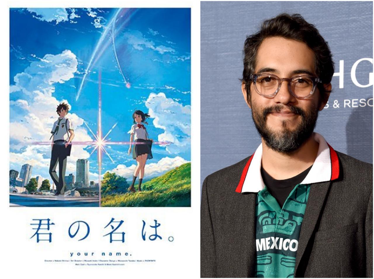 『君の名は。』がハリウッドで実写化されることに、監督が決定 Frontrow